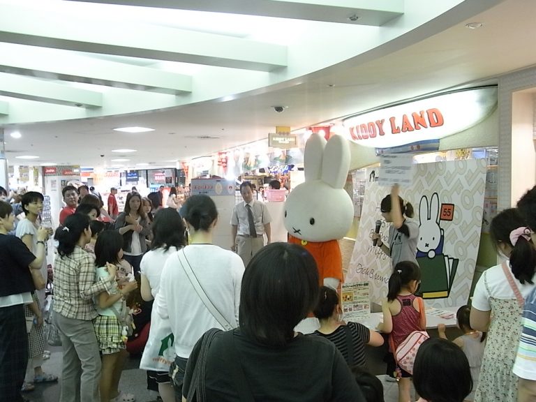 miffy styleでのバースデー - dickbruna.jp 日本のミッフィー情報サイト