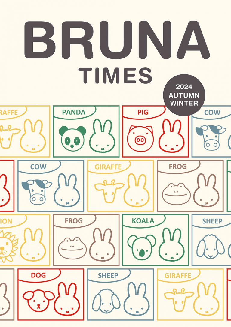 Bruna Times 2024 Autumn / Winter号 - dickbruna.jp 日本のミッフィー情報サイト